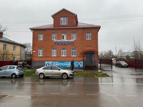 Alışveriş merkezleri Гарант, Totma, foto