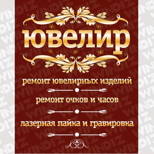 Kuyumcu atölyeleri H. B., Moskova ve Moskovskaya oblastı, foto