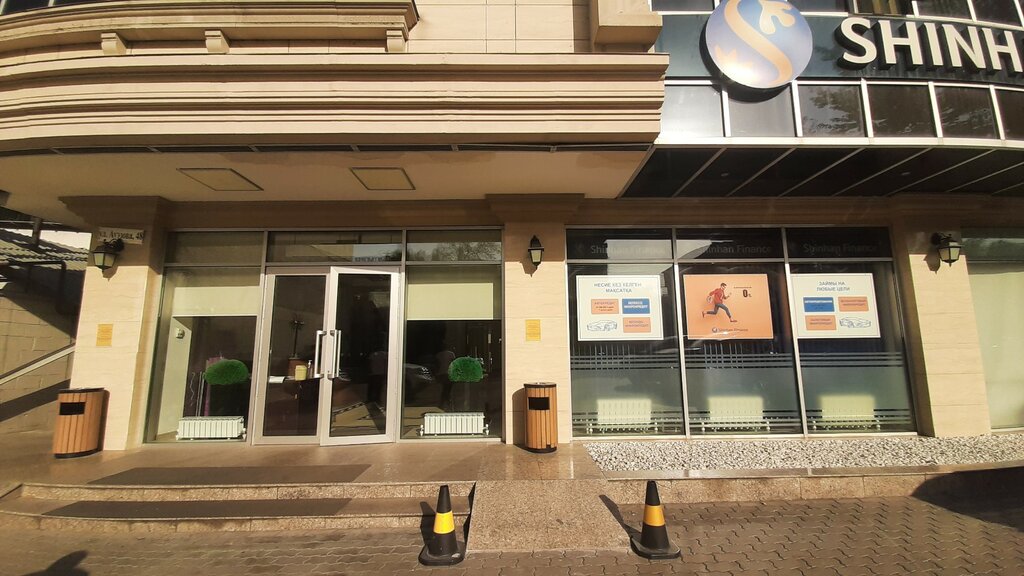 i̇ş merkezi Auezova 48, Almatı, foto