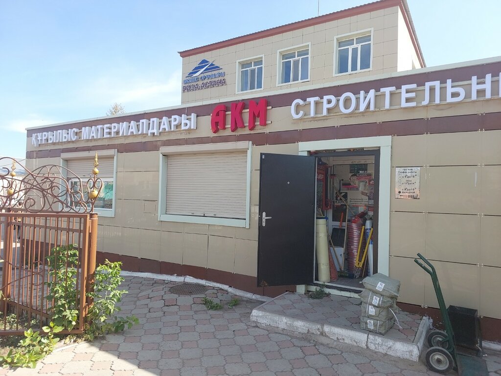 Yapı mağazası Alliance Commerce Metiz, Astana, foto