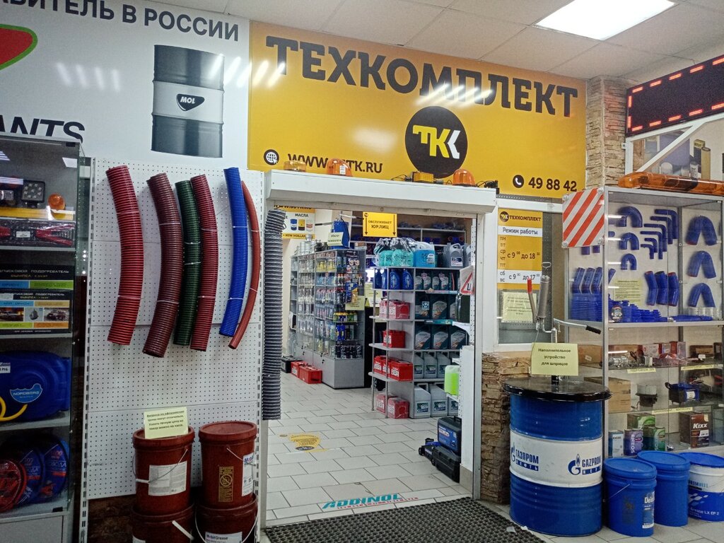 Lastik ve teknik lastik firmaları Tekhkomlekt, Omsk, foto