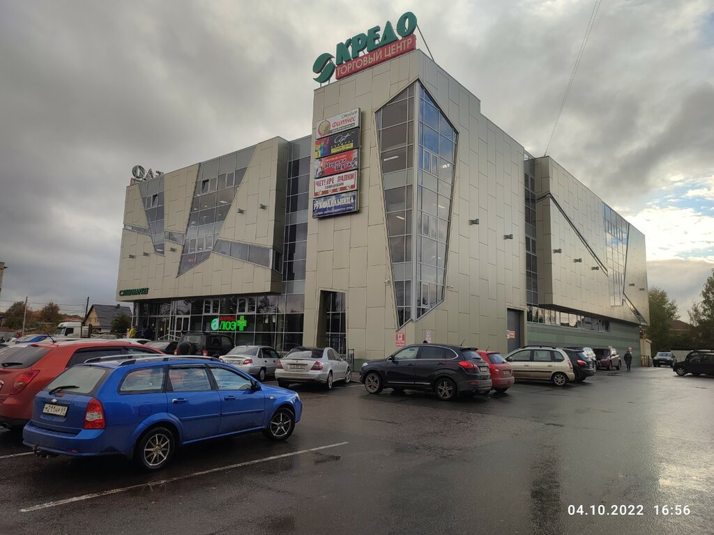 Goblen Виарт, Tver, foto