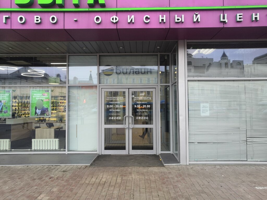 Dekorasyon ve süsleme, onur panosu Бюст В. И. Ленина, Ulyanovsk, foto