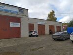 Алма (Lesnoy Drive No:8), otomobil servisi  Ulyanovsk'tan