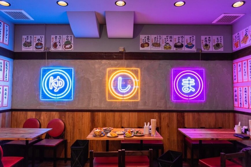 Bar ゆしまホール, Tokyo, foto