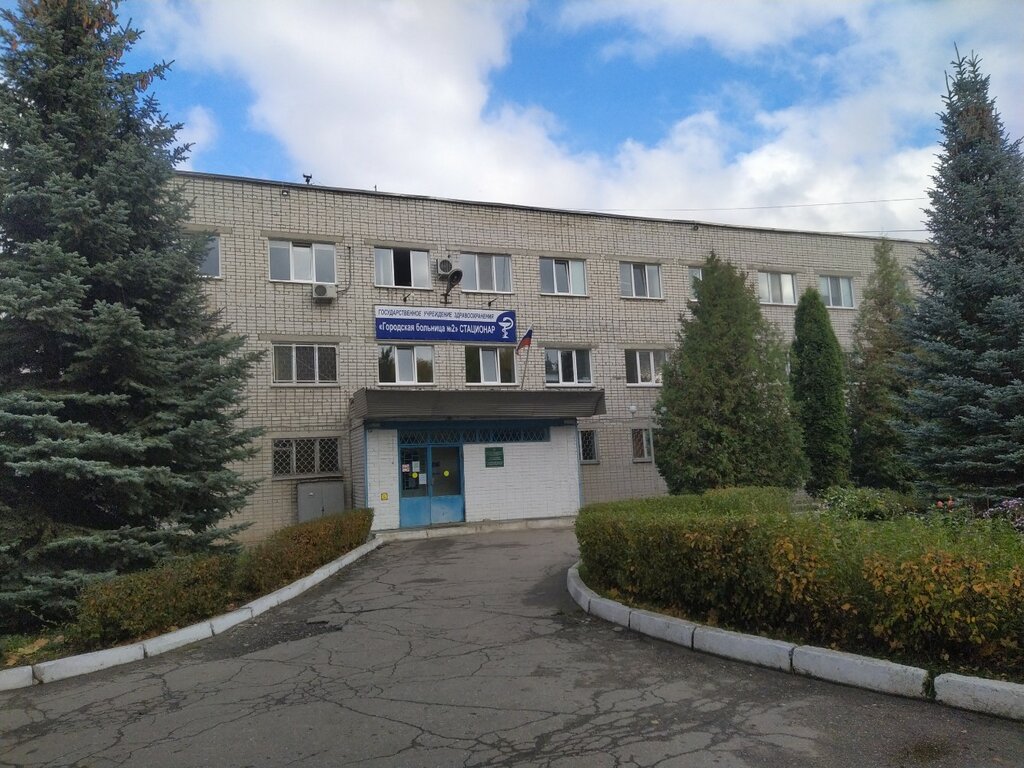 Hastaneler Gorodskaya bolnitsa № 2, Ulyanovsk, foto