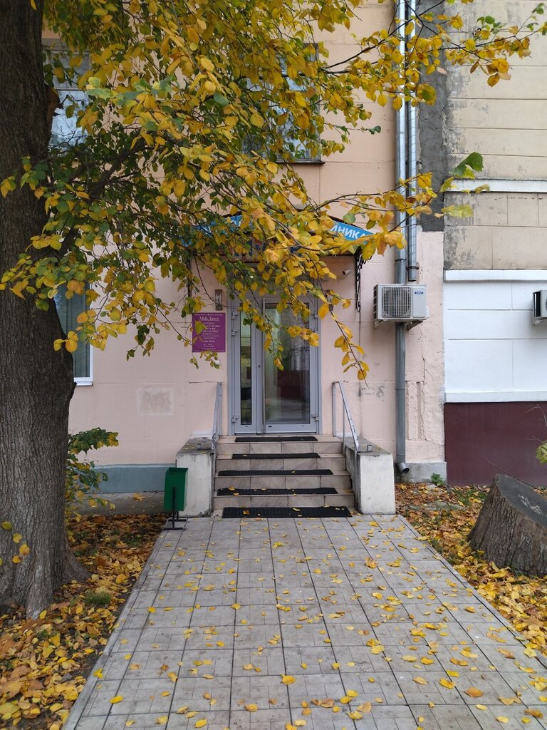 Özel ağız ve diş sağlığı klinikleri ve muayenehaneleri M&Dent, Tver, foto