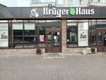 Kruger Haus (ulitsa Obyedineniya No:23/3), bira dükkanı  Novosibirsk'ten