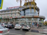 Главное бюро медико-социальной экспертизы по Чувашской Республике, бюро № 1 (Nizhegorodskaya ulitsa No:6), heyet raporu  Cheboksary'den