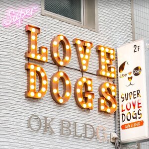 リバーサイドカフェ スーパーラブドッグス (Osaka Prefecture, Osaka, Hanshin Expressway 12 Moriguchi Route), kafe  Osaka'dan