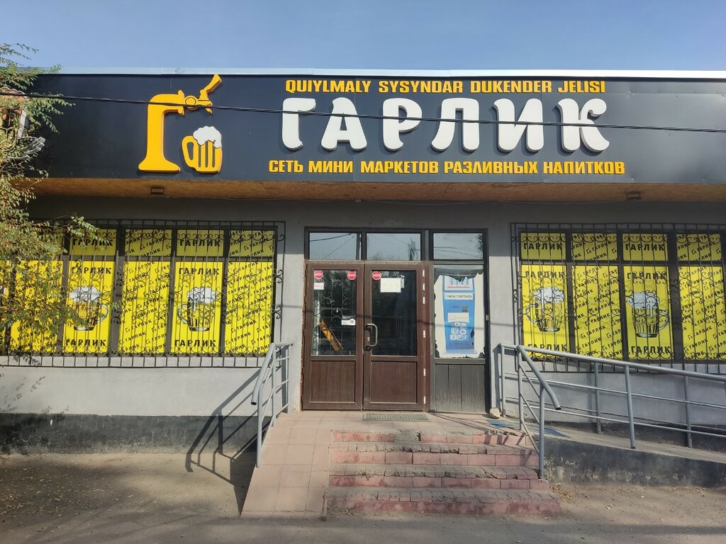 Bira dükkanı Garlik, Almatı, foto