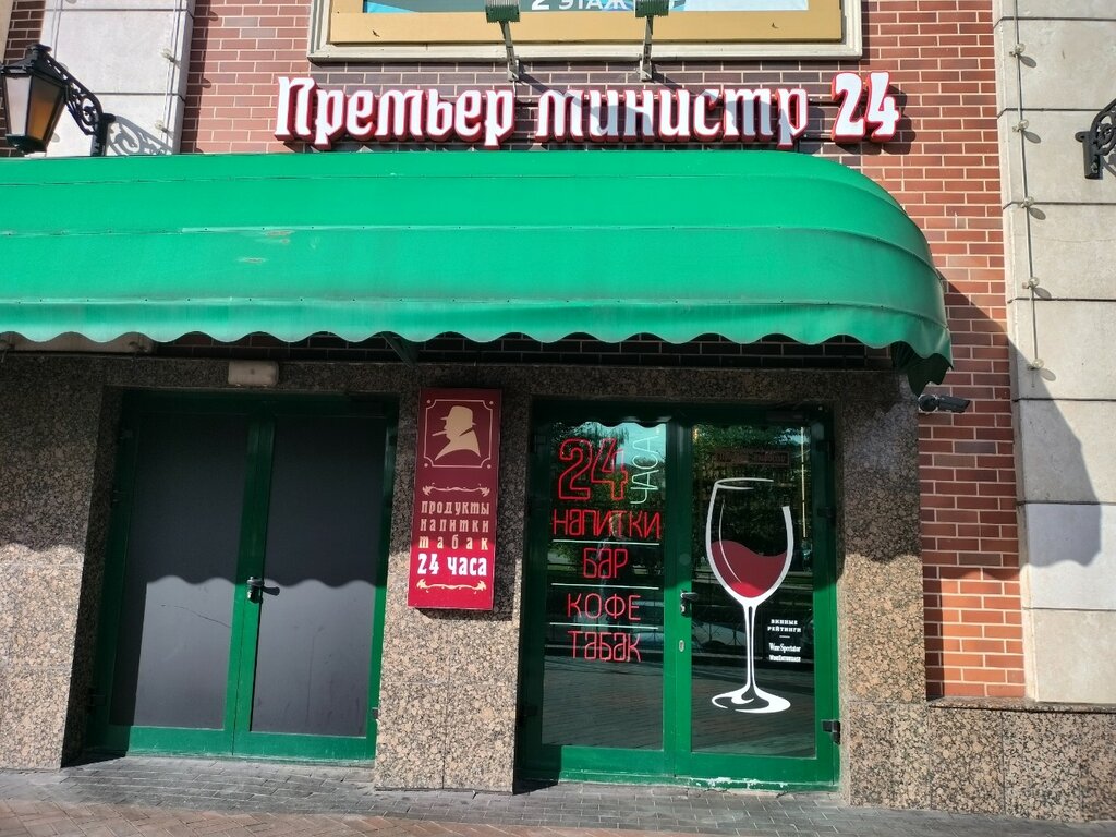 Şarj cihazı kiralama Бери заряд, Kaliningrad, foto