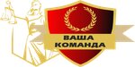 Your team (prospekt Druzhby No:59), hukuk büroları  Novokuznetsk'ten