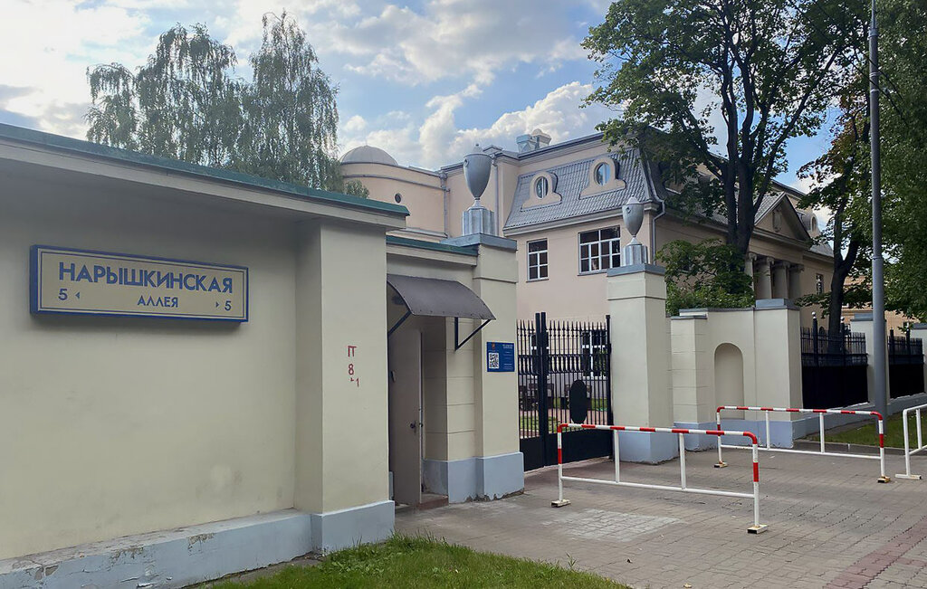i̇ş turizmi Micewell, Moskova, foto