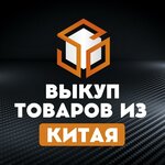 SinOpTrade (Ivan Panfilov Street No:77), nakliye firmaları  Bişkek'ten