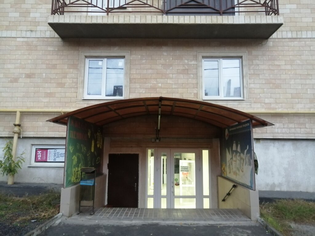 Bira dükkanı Пивной № 1, Rostovskaya oblastı, foto