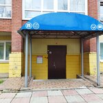 МДК Групп (Naberezhnaya Ozera Street No:26), tıbbi laboratuvarlar  Tomsk'tan
