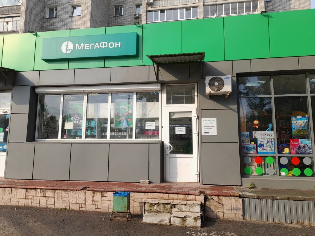 GSM operatörleri Megafon - Yota, Lipetsk, foto