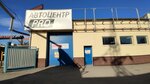 Чип-тюнинг (1-y Industrialny proyezd No:18Б), otomobil servisi  Voljski'den
