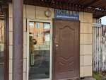 Гостиница эконом класса (street of the Fighters of the Revolution No:2), otel  Irkutsk'tan