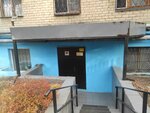 Siti (Pobedy Avenue No:184А), gazete ve dergiler  Çeliabinsk'ten
