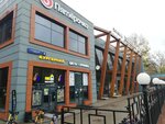 Товары для дома (3rd Paveletsky Drive No:4), ev eşyası mağazaları  Moskova'dan
