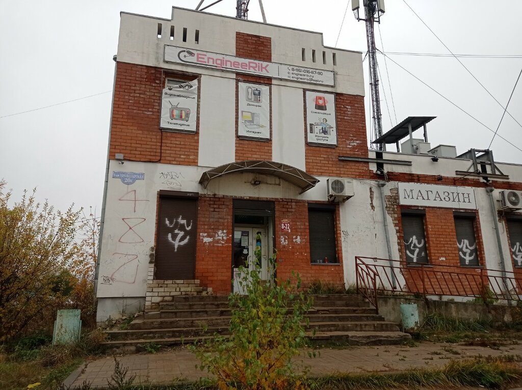 Ödeme terminali QIWI, Tver, foto