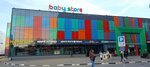 Рыжий кот (Staropetrovsky Drive No:1с2), çocuk giyim mağazaları  Moskova'dan