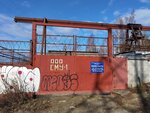 Велес (Kontrolyorov Street No:20), i̇nşaat firmaları  Yekaterinburg'dan
