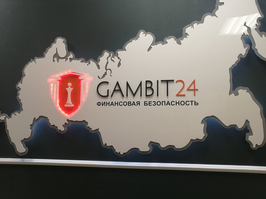 Hukuk büroları Gambit24, Koroliov, foto