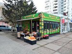 Манго (ulitsa Krasny Put No:65/1), manavlar  Omsk'tan