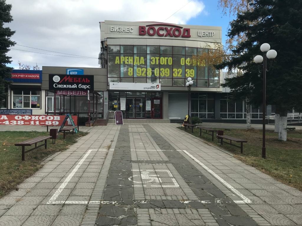 Hukuk büroları Lawyer's Office, Gulkeviçi, foto