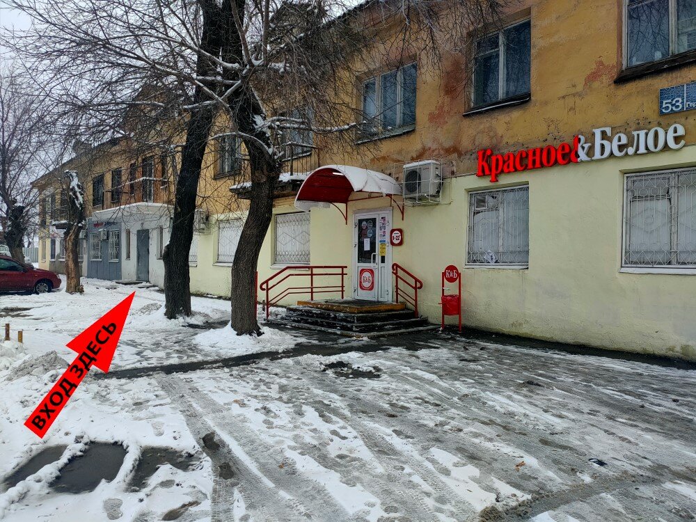Bilgisayar teknik servisleri Computeroff, Çeliabinsk, foto