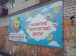 Цветик-семицветик (Bolshaya Mushketovskaya ulitsa No:26, Uryupinsk), çocuk gelişim merkezleri  Uriupinsk'ten