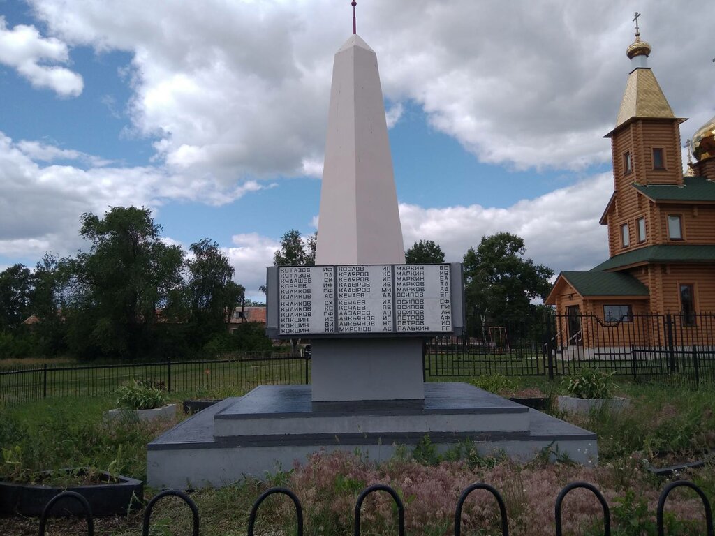 Anıt, heykel Никто не забыт, ничто не забыто, Samarskaya oblastı, foto