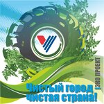 Voltyre-Prom (ulitsa 7-ya Avtodoroga No:25А), sanayi kuruluşu  Voljski'den
