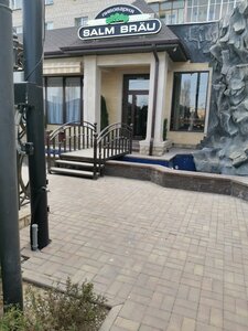 Salm Brau (Kurchatova Avenue No:47), bar  Volgodonsk'tan