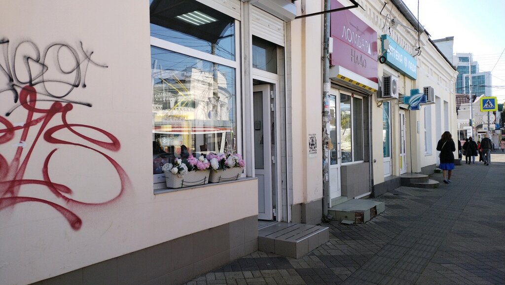 Ayakkabı mağazaları Viva Obuv, Krasnodar, foto