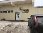 Verba (Muromskaya Street No:6), fast food  Murom'dan