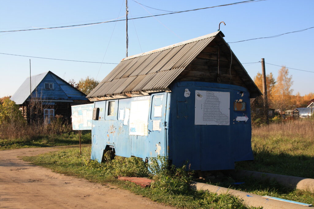 Belediyeler, devlet daireleri Правление СНТ Соньга-2, Yaroslavskaya oblastı, foto