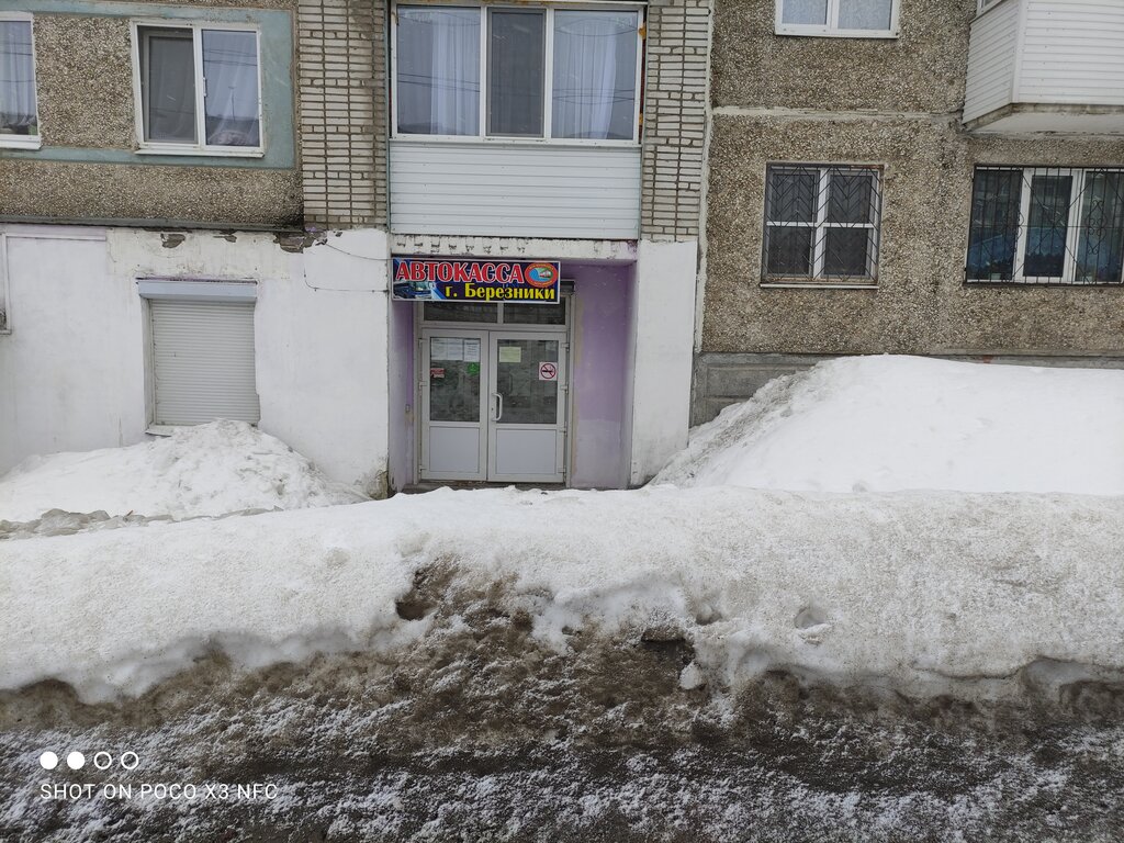 Otobüs biletleri Автокасса г. Березники, Berezniki, foto