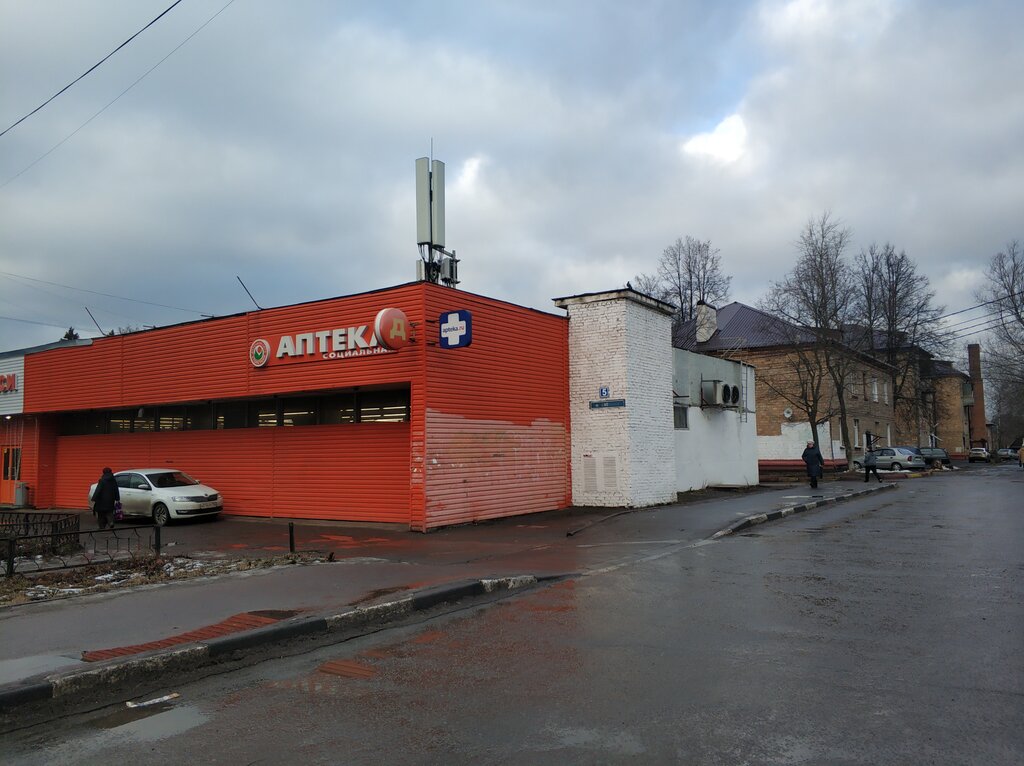 Eczaneler Stolichki, Elektrougli, foto