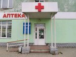 Будь здоров аптека № 12 П16 (Zabalueva Street No:45), eczaneler  Novosibirsk'ten