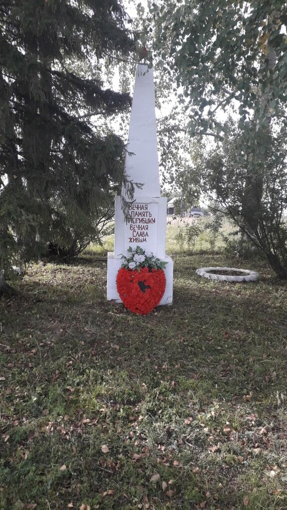 Anıt, heykel Воинам, павшим в Великой Отечественной войне, Sverdlovskaya oblastı, foto