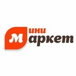 Minimarket (Internatsionalnaya Street No:39), market  Petropavl'dan (Petropavlovsk'tan)