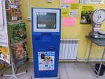 Платёжный терминал (9-y pereulok No:18, Sovetskiy Village), ödeme terminali  Astrahan'dan