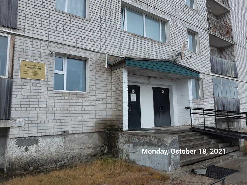 Yurtlar ГБПОУ НАО НАЭТ имени В.Г. Волкова, общежитие, Naryan‑Mar, foto