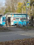 Рыба (улица Орехова No:45А), market  Komsomolsk‑at‑Amur'dan