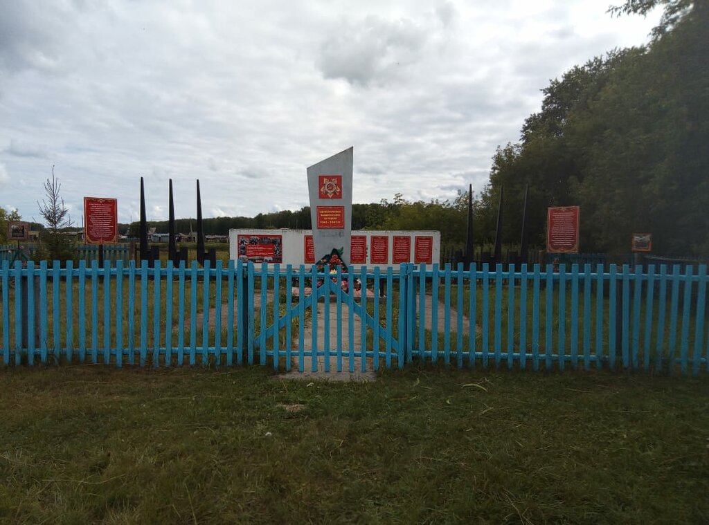 Anıt, heykel Мемориал Великой Отечественной войны, Kurganskaya oblastı, foto