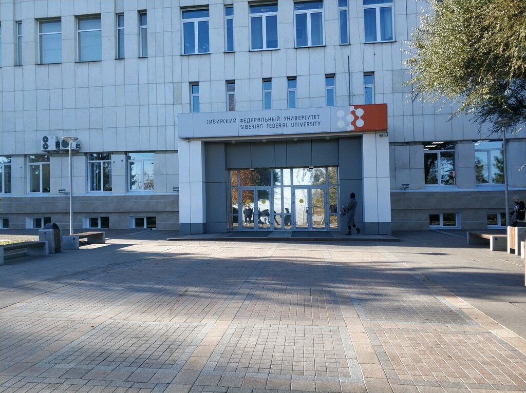 Bilim araştırma enstitüsü Botanichesky sad Sibirskogo federalnogo universiteta, Krasnoyarsk, foto